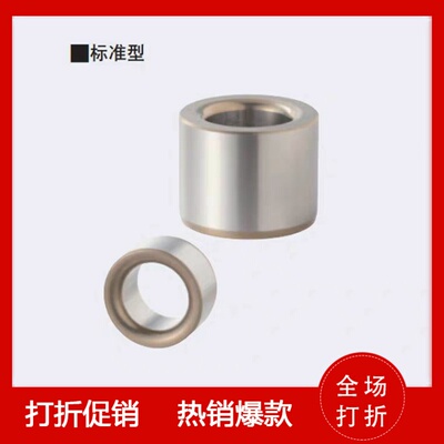 夹具定位销衬套JBA JBAN JBAC内径12 14 15外径15 16 17 18 19 20