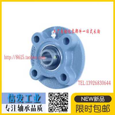 同上隆标准带座轴承BRTJ-12/15/17/20/25/30/35/40/45/50