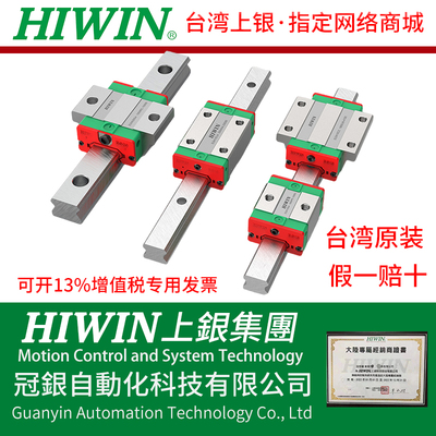 台湾上银直线导轨滑块滑轨EGH15CA HGH20CA 3045HAMGN79HGW25CCSA