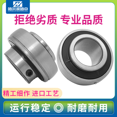 哈尔滨外球面轴承UC305 306 307 308 309 310 311 312 高速进口