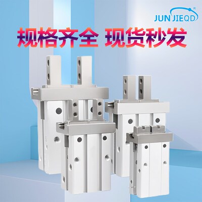 源头厂家手指气缸HFZ/HFK/HFKL/HFY/HFR6/10/16/20/25/32/40/N/F