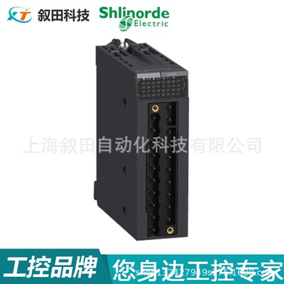 现货供应PLC离散量DC输入模块BMXDDI1602 漏型16点输入24VDC