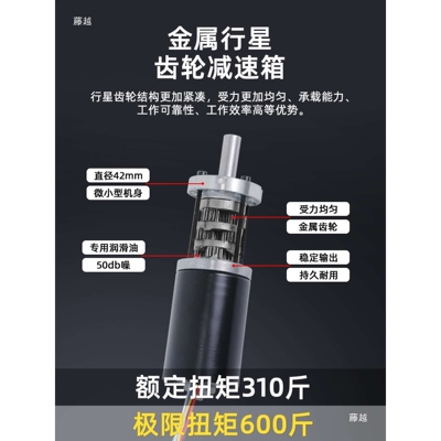 行星齿轮4260大扭力微型电动马达12v24v可调慢速无刷直流减速电机