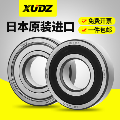 进口轴承型号大全61912 61913 61914 61915 61916 61917RS 高速P2