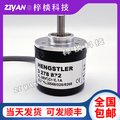 3 278 872亨氏乐光电旋转编码器HENGSTLER2000