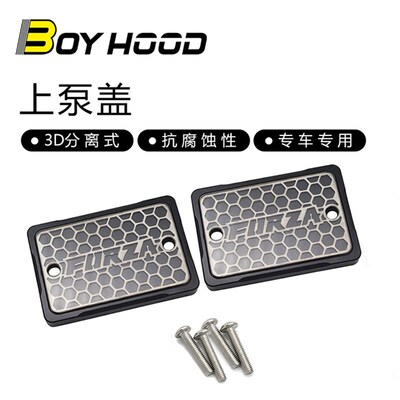适用佛沙350 FORZA300 NSS350上泵盖油壶盖改装配件