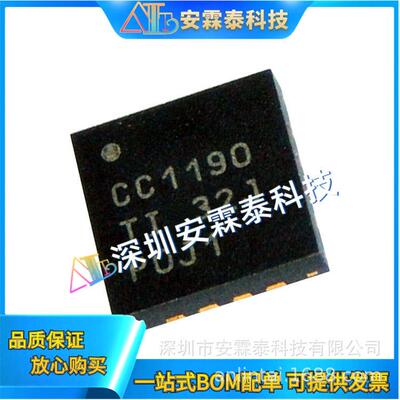 全新CC1101RGPR  CC1101  CC110LRGPR  CC110无线收发芯片 QFN-20