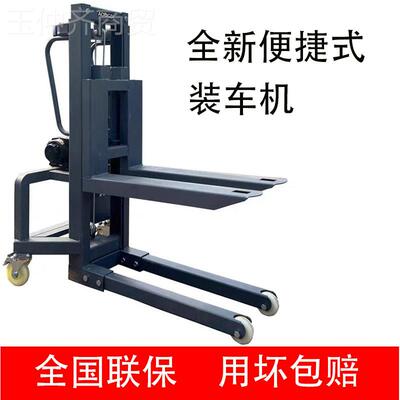 小CWG型装车机 电动随易车叉 舞便携式灯光车美音响航空箱简式升