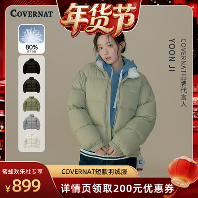 COVERNAT韩国加厚保暖羽绒服