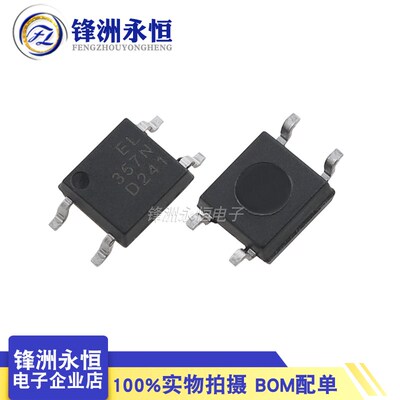 EL357N(D)(TA)-G 原装正品亿光 EL357-D 光耦 光电晶体管 SOP-4
