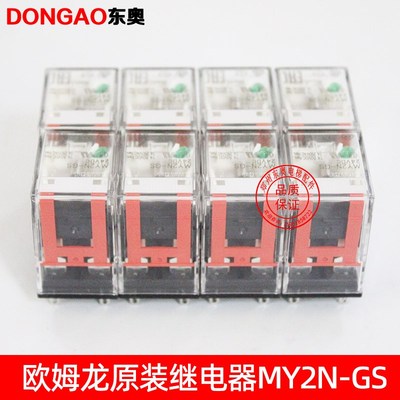 OMRONOMRON电梯中间小型继电器MY4N-GS MY2N-GS MY2N-J MY4N-J