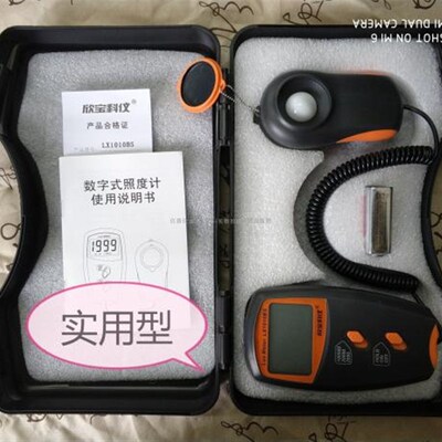 原装正品欣宝LX1010BS光度仪照度计LX1010B照度表亮度表10万LUX