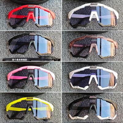 SCICON环意波加查冠军同款公路自行车骑行变色日夜两用全天候眼镜