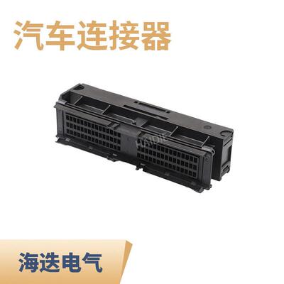 连接器211PL902Y0008接插件211PC902S0009公母插头211PC902S0008