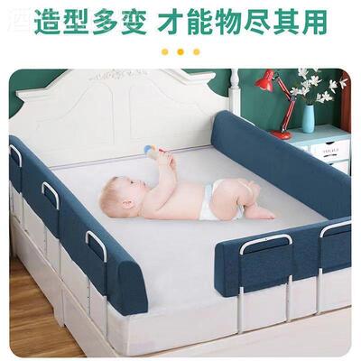 床围婴SSY儿防摔护栏床边宝宝软一面防单栏边包防掉挡板儿童床围