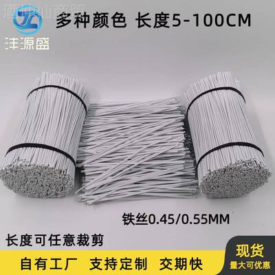 .45mm镀锌铁丝VLY包塑料线 数据0线电源线葡萄枝捆牌绑椭圆形扎吊