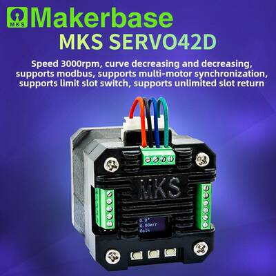 Mks Servo42D 42闭环步进电机驱动器Rs485/Can Modbus Foc
