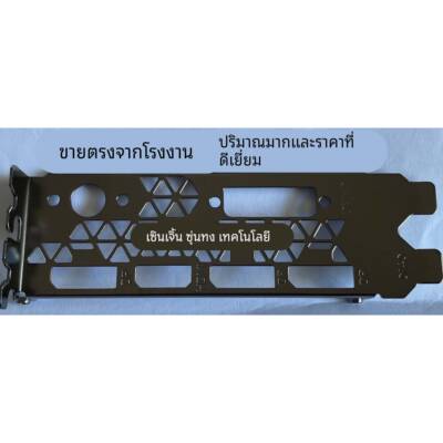 影驰GTX 960 970 1060 1070 1080名人堂显卡挡板挡片卡条档板档片