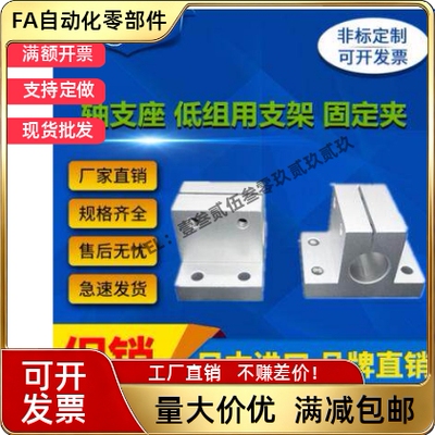 RCJ 41 42 46 47 51 CLCB CLCNM CLCBM CLCAM CLCS支座底座用支架