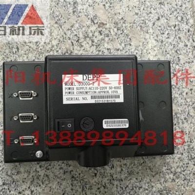 沈阳机床中捷数控镗床TPX6111BTPX6113数显表原厂配套正品保障