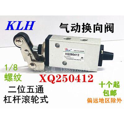 XQ230412 XQ250412 XQ230612 XQ250612 手动换向阀/手动阀/滚轮阀