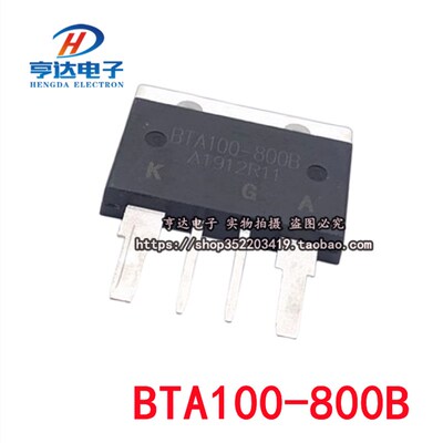 原装BTA100-800B 大功率双向可控硅 BTA100800 100A800V TO-4PL