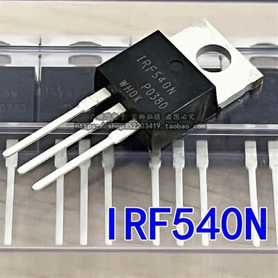 全新进口原装IRF540N IRF640NPBF IRF740PBF IRF840场效应管MOS管
