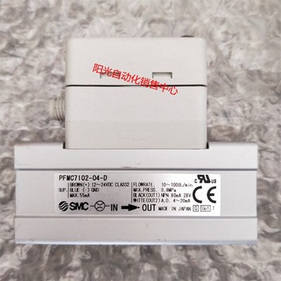 SMC流量计PFMC7102-04-D,测试性能完好!-A-C-M,原装拆机件!