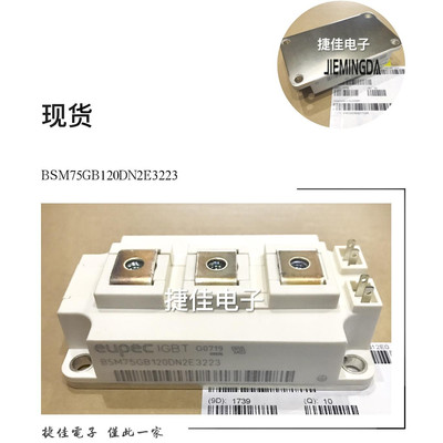 BSM75GB120DN2E3223 BSM75GB120DLCE3223 BSM150GB170DN2E3166