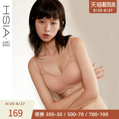 【妥妥杯】遐大胸显小文胸全罩杯防凸点薄K款软支撑无痕无钢圈内