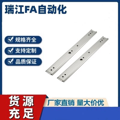 导轨道IDB31-304.8 355.6 508 76宽三节P重载工业滑轨机柜房车抽