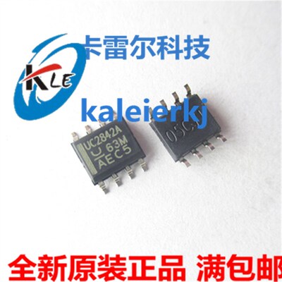 UC2842A UC2842AD8TR SOP8 UC2842AD开关控制器 全新原装假一赔十