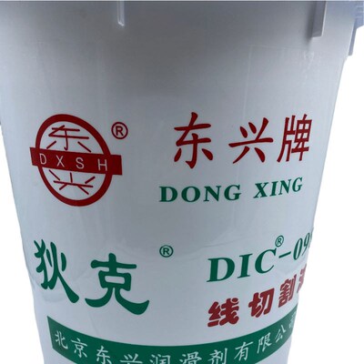 线切割狄克206狄克098高浓度水溶性超J浓缩不生锈快中走丝工作液