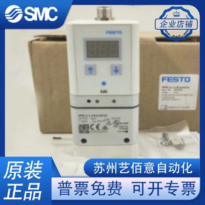 费斯托FESTO原装比例阀VPPE-3-1-1/8-6-010-E1 557772 557773
