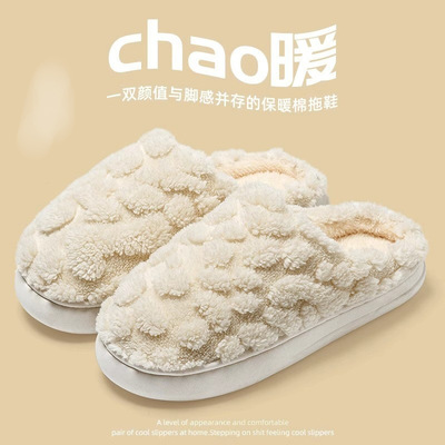 连锁超市供应2025款冬季棉花糖