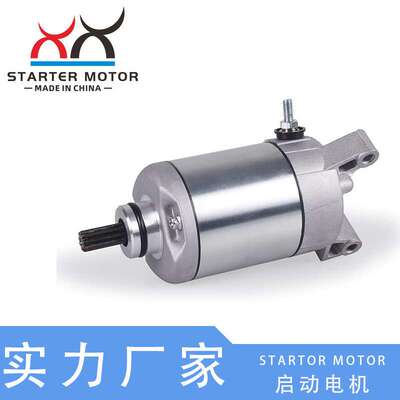 4013015, 4014290启动电机适用于Polaris Sportsman570 启动马达