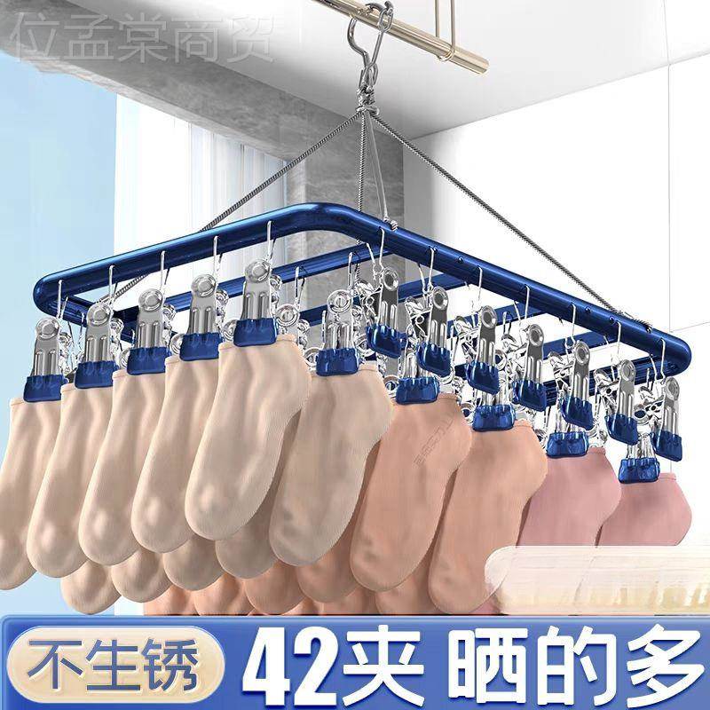 用空铝防吹落DOJ袜子用晾晒神器多功能多夹子家旋太转内衣内裤母