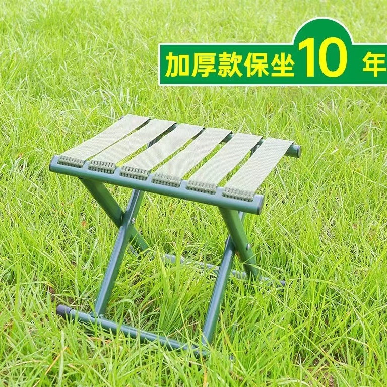 折叠凳子折叠椅子加厚小马扎户外便携钓鱼椅家用小板凳子结实