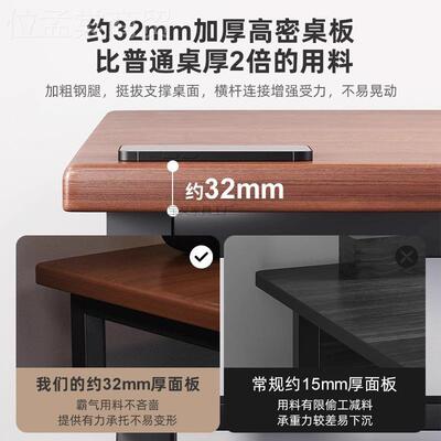 Bw1343IQC8人收藏】【电电脑桌式家用桌子办公桌卧台室双人加厚竞