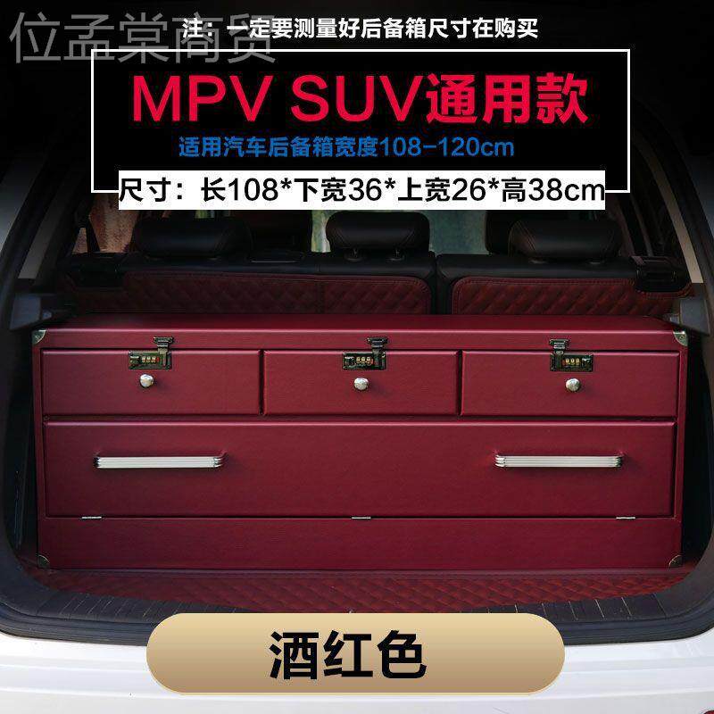 车储物箱整车箱载后备收纳理HUT杂置物盒保温箱行李神器尾箱内用