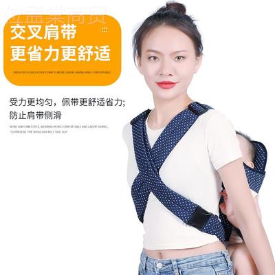 婴儿背带前后两易用前抱横式简统WSC老式宝宝背袋背传孩子背抱带
