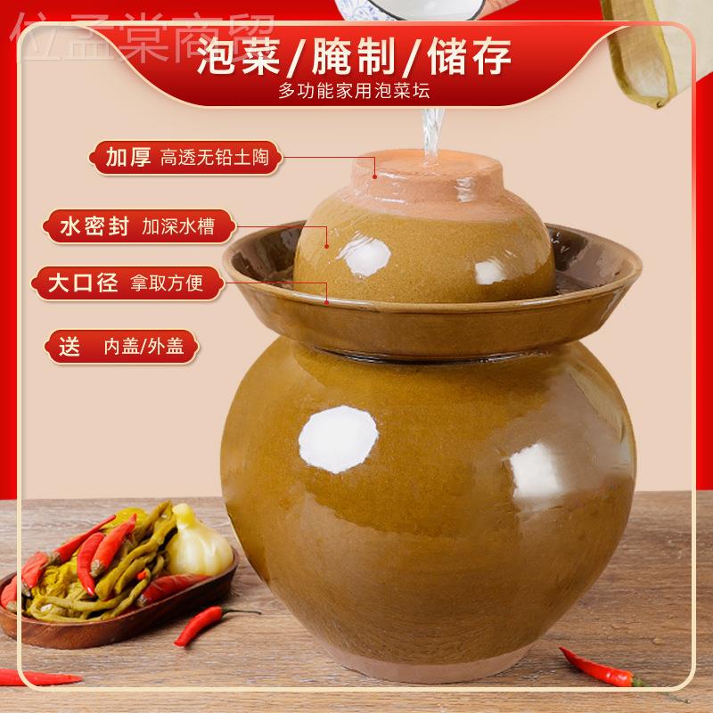 坛子泡菜家陶用老式坛泡瓷腌菜小HLM罐子专用酸菜土坛子土陶四川