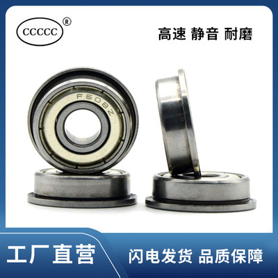 法兰轴承 F604 F605 F606 F607 F608 F609 F6000 F6001 Z ZZ 2RS