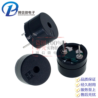 16R 42R 12085 3V-12V通用 无源蜂鸣器 交流 高品质   滴滴滴声