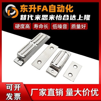 HFU09-40/70 HFU02-40/70磁力扣 不锈钢磁吸C-MGCB1/C-MGCB2