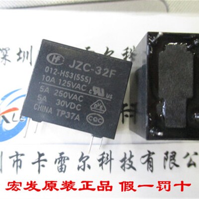JZC-32F-012-HS3 4脚一组常开 HF32F-12V-HS 宏发继电器 全新原装