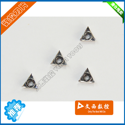 DESKAR/戴斯卡 数控车刀片TCGT090202-AL K10铝件代AK H01