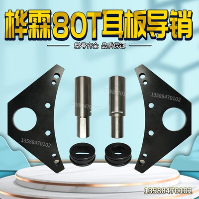 冲床配件宇意HT离合器密封圈HT1500  2150 2900  3900油封