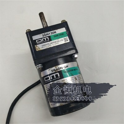 原装OM交流齿轮减速机 2IK6GN-CW 2GN120K 6W齿轮定速减速机 促销
