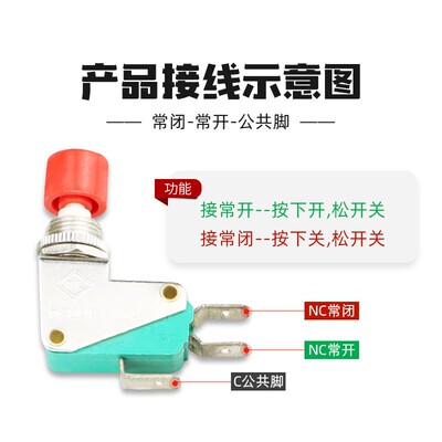 微动开关按钮 点动 自复位 按钮开关DS438-44KW3-0Z红绿开孔12mm
